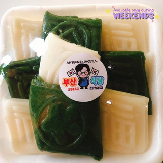 Korean Traditional Tteok | Busan Kitchen