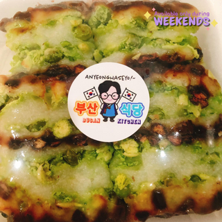 Korean Traditional Tteok | Busan Kitchen